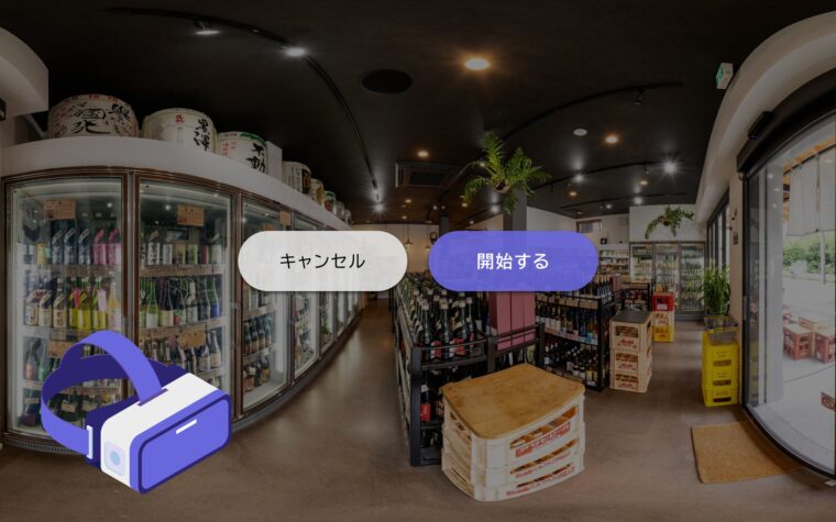 Owl Vision（アウル・ビジョン） | ダフトクラフト株式会社